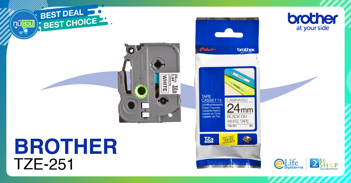 ช้อป [TZE-251] Brother TZE-251 ราคาถูก ซื้อออนไลน์ที่นี่ ส่งฟรี